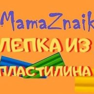 Иконка канала Простая лепка Мама Знайки