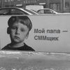 Иконка канала Диванный бизнесмен