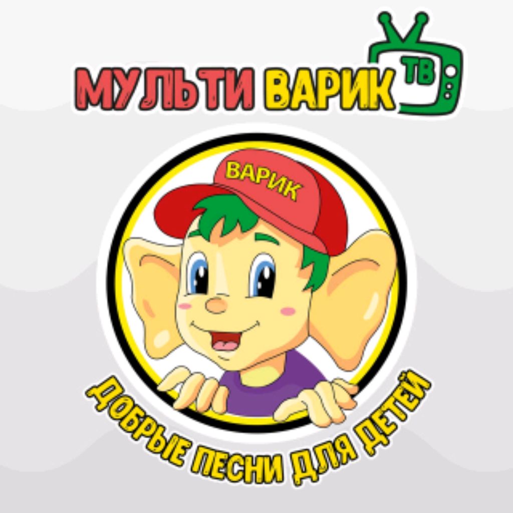 Иконка канала Мультиварик ТВ _ МАША