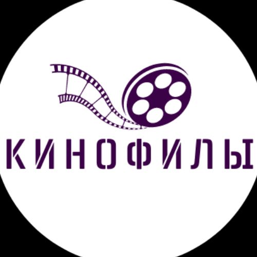 Иконка канала Кинофилы