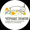 Иконка канала Заповедник Черные земли