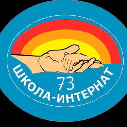Иконка канала ГКОУ СКОШИ №73