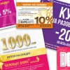 Иконка канала AllPricer: Купоны и промокоды