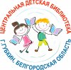 Иконка канала Детское ПРОчтение