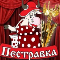 Иконка канала Корова Пестравка