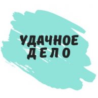 Иконка канала Удачное дело