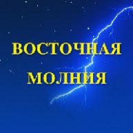 Иконка канала Восточная Молния