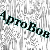 Иконка канала АртоВов