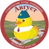 Иконка канала СОП «Август»