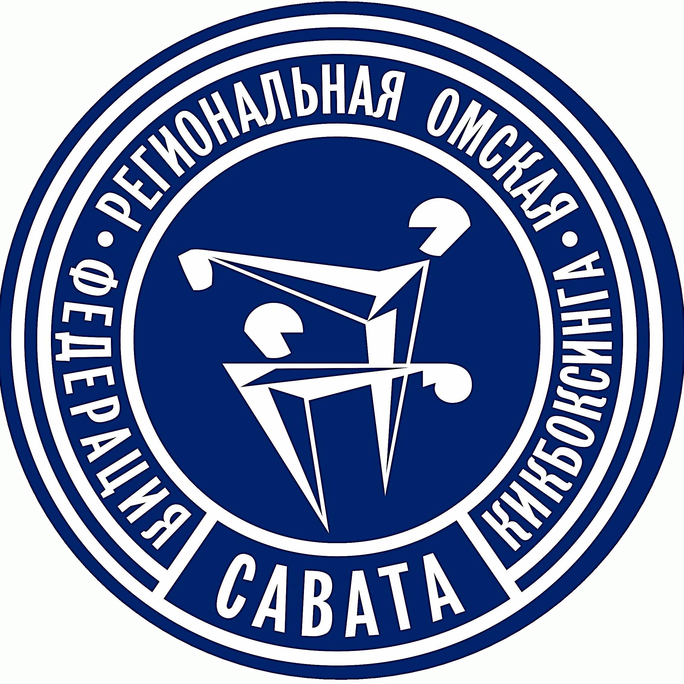 Иконка канала Омская федерация савата и кикбоксинга РОСФК