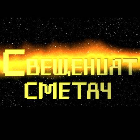 Иконка канала Общий искусственный интеллект - Тодор Арнаудов