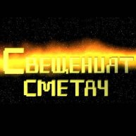 Иконка канала Общий искусственный интеллект - Тодор Арнаудов