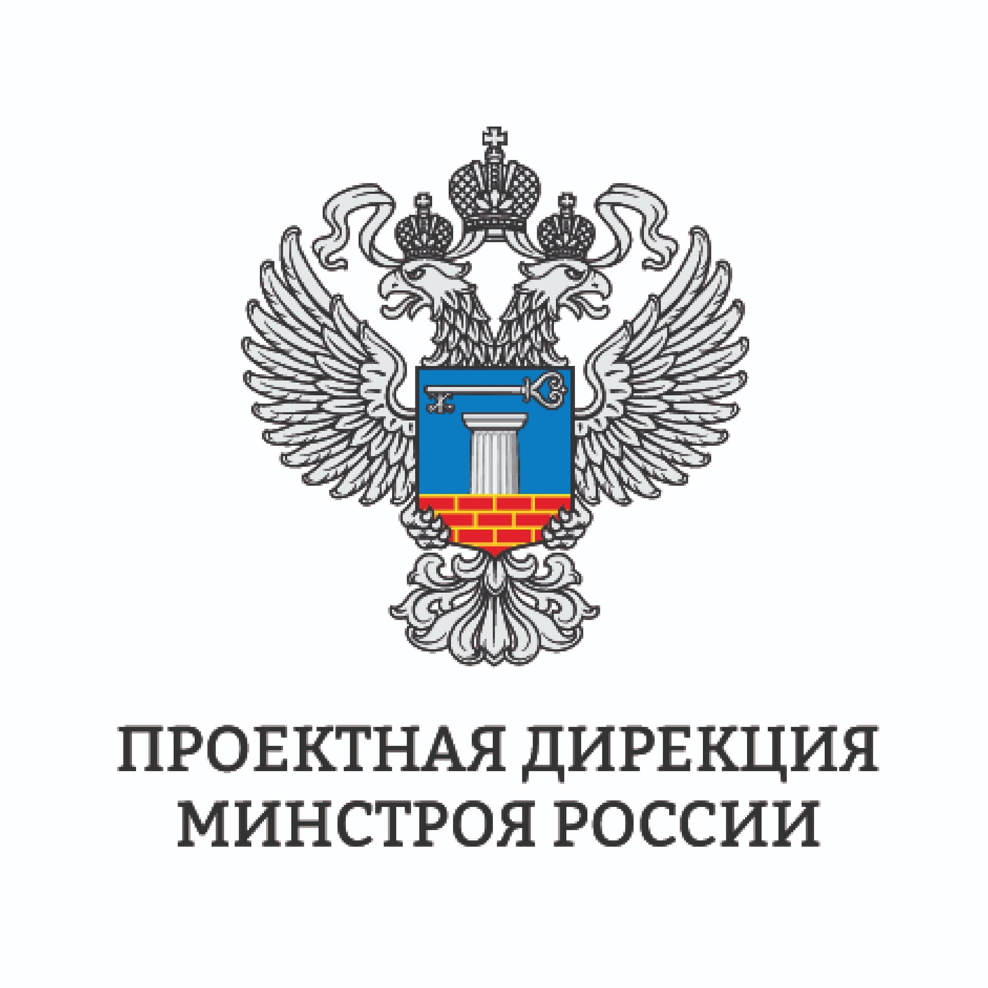 Иконка канала Проектная дирекция Минстроя России