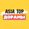 Иконка канала АЗИЯ ТОП ♥ ASIA TOP