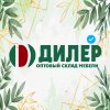 Иконка канала Мебельный склад "Дилер"