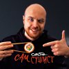 Иконка канала СамСебеСушист ?