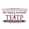 Иконка канала Музыкальный театр Республики Крым