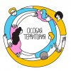 Иконка канала Особая Территория