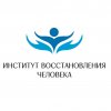 Иконка канала Институт восстановления человека доктора Гриценко