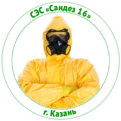 Иконка канала Санэпидемстанция Казани "Сандез 16"