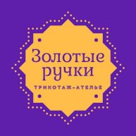 Иконка канала Золотые ручки Трикотаж-ателье