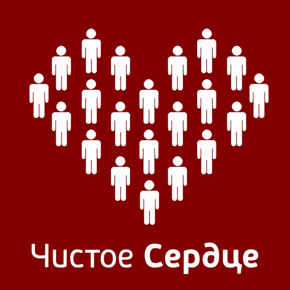 Иконка канала БФ Чистое Сердце