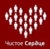 Иконка канала БФ Чистое Сердце