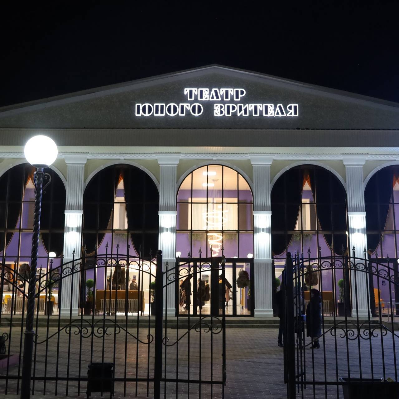 Иконка канала ТЮЗ Ингушетии