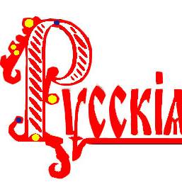 Иконка канала Русские начала