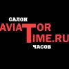 Иконка канала AviatorTime.ru