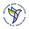 Иконка канала Детский Дом культуры им. Д.Н.Пичугина
