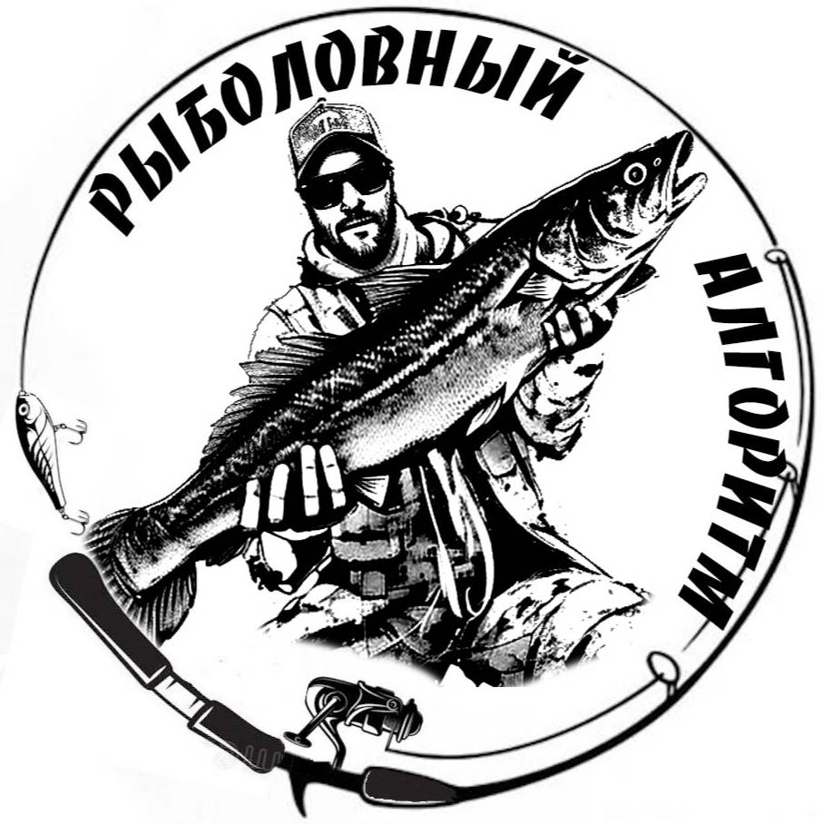 Иконка канала Рыболовный Алгоритм
