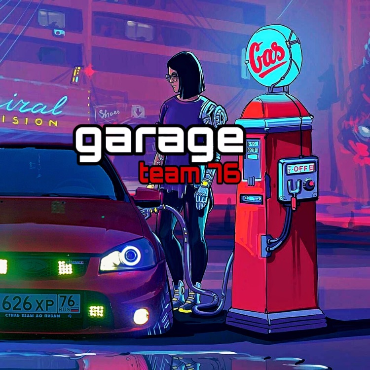 Иконка канала garage team