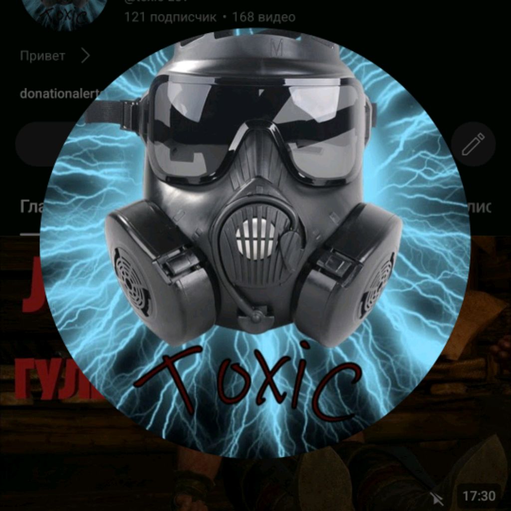 Иконка канала Трёхсотый