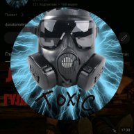 Иконка канала Трёхсотый