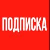 Иконка канала жизнь за городом