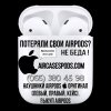 Иконка канала Наушники AirPods Поштучно