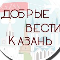 Иконка канала Добрые вести Казань