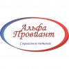 Иконка канала Альфа-Провиант