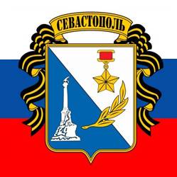 Иконка канала Севастополь