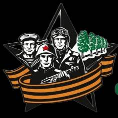 Иконка канала Зеленый Полк