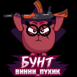 Иконка канала Винни Пухик Варфейс