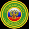 Иконка канала Кадетская школа Липецкой области