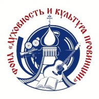 Иконка канала Фонд "Духовность и культура провинции"