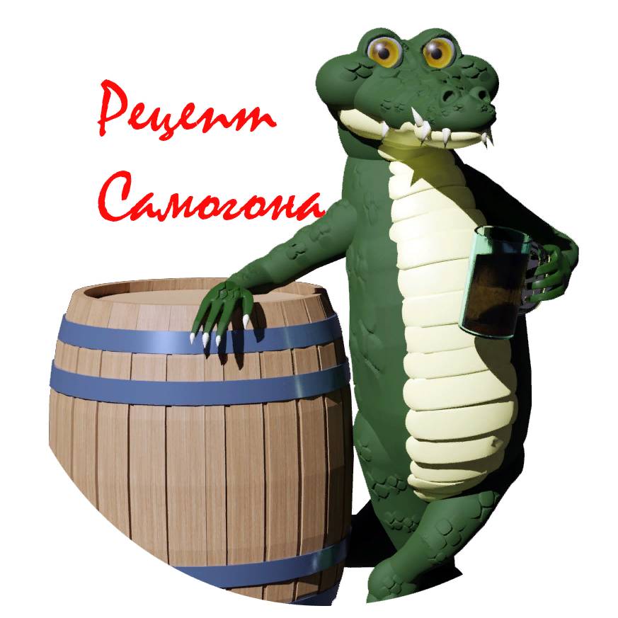Иконка канала Рецепт Самогона