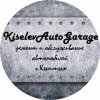 Иконка канала KiselevAutoGarage