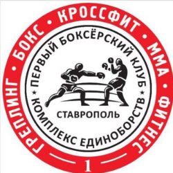 Иконка канала 1boxing club