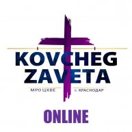 Иконка канала Ковчег Завета Краснодар