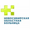 Иконка канала Новосибирская Областная Больница