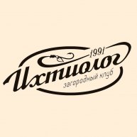 Иконка канала Загородный клуб Ихтиолог - «Рыбалка в тапочках»